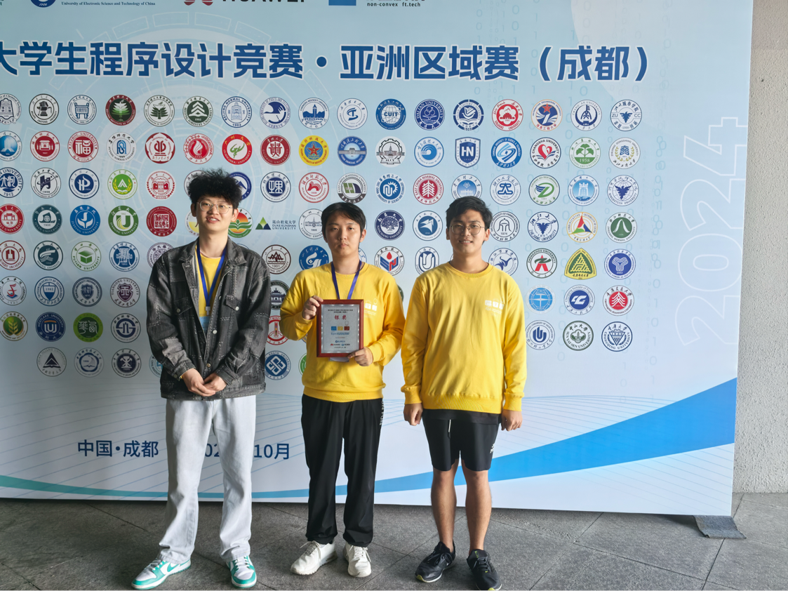 我院学生团队在“第49届ICPC国际大学生程序设计竞赛亚洲区域赛（成都）”中斩获银奖-计算机科学与技术学院
